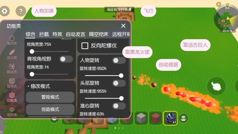冰昔迷你世界炸图辅助图标