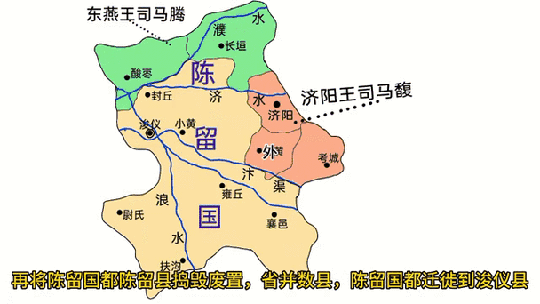 陈留典故图标