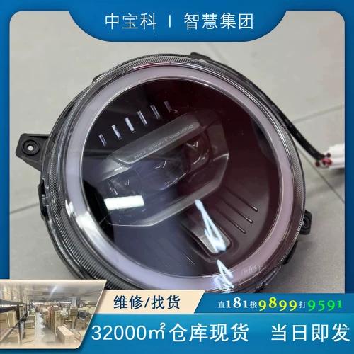 小牛原厂大灯多少瓦截图