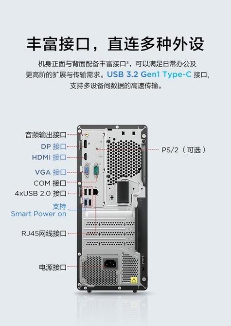 联想方口电源接口图解图标