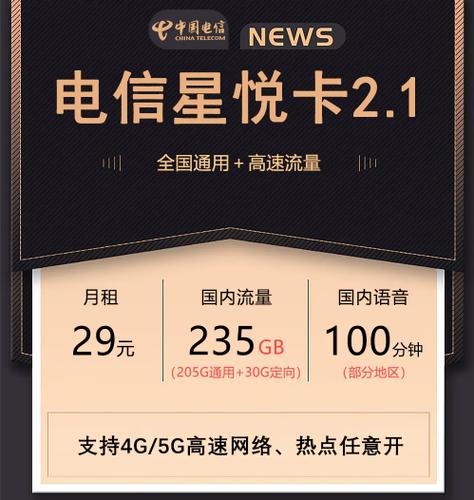 运用商定制的怎么破解