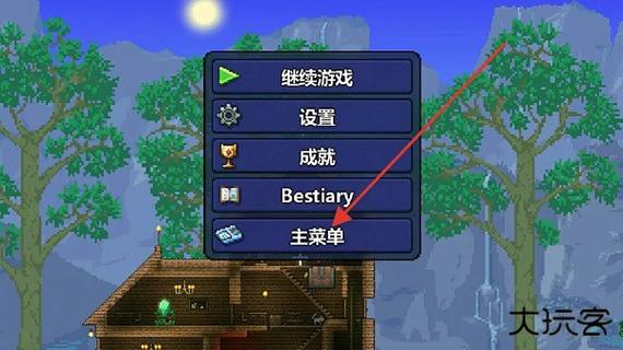泰拉瑞亚灾厄中文版下载图标