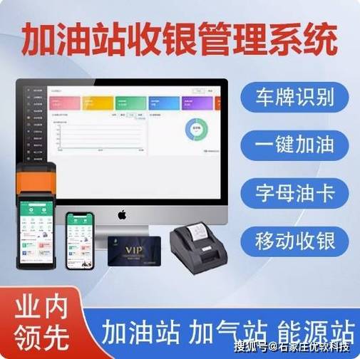 加油站注册了会员怎么解除图标