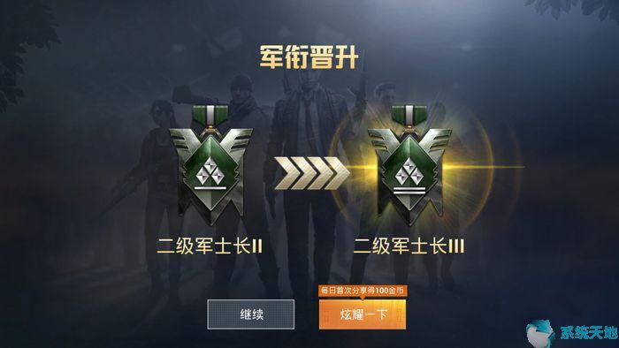和平精英框架最新版图标