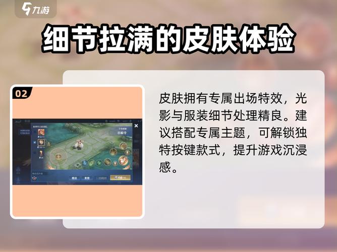 王者怎么查最近获得的皮肤截图