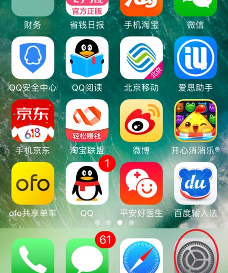 苹果不显示4g怎么回事图标