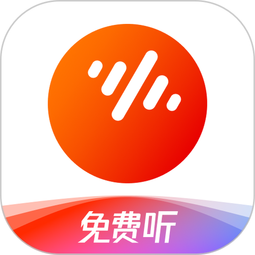 破解版蕃茄畅听最新版图标