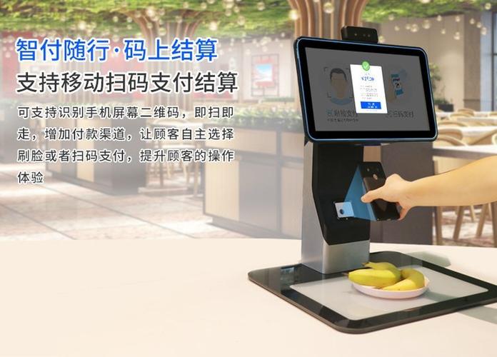 手机nfc能刷饭卡吗图标