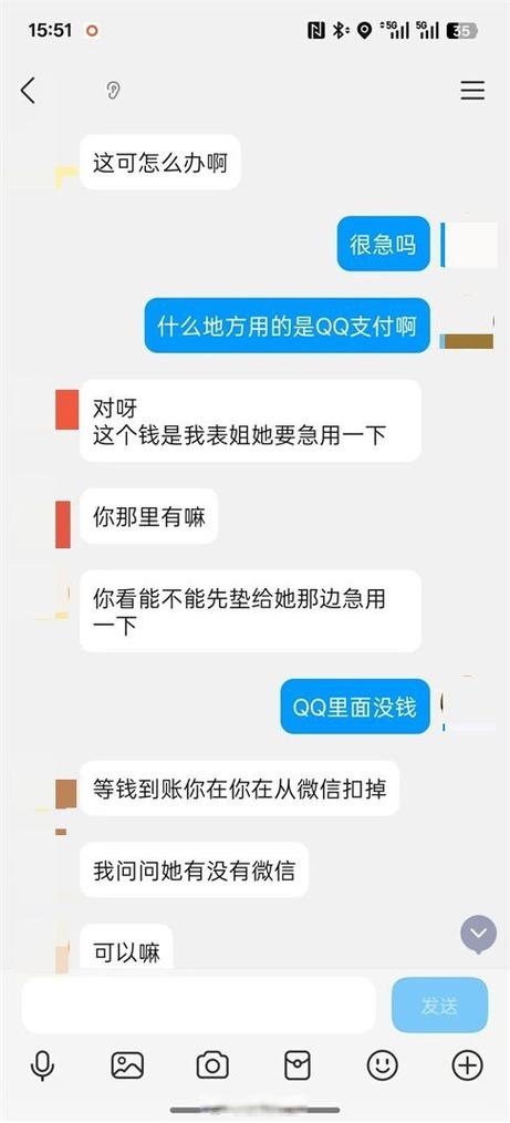 那些借钱软件老发信息给我截图