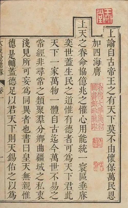 香港演员黄斌图标