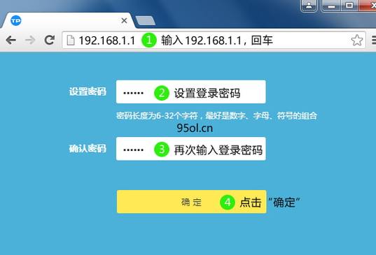 路由器设置192.168.1.1登录入口截图