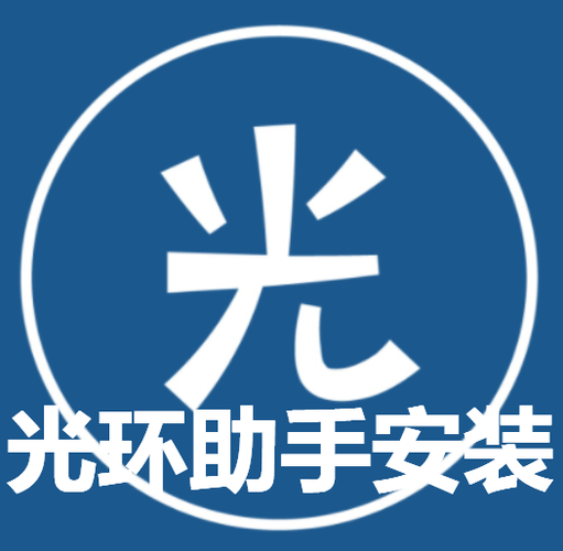 苹果手机铃声灯光在哪里开图标