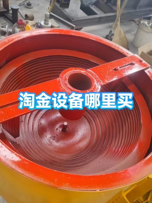 淘金平台图标