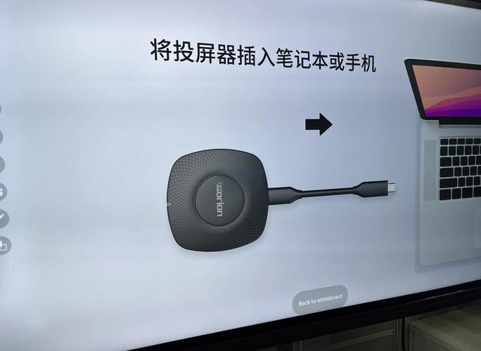 无线投屏软件哪款好用截图