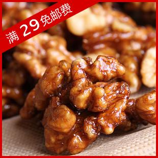 核桃省钱app靠谱吗图标