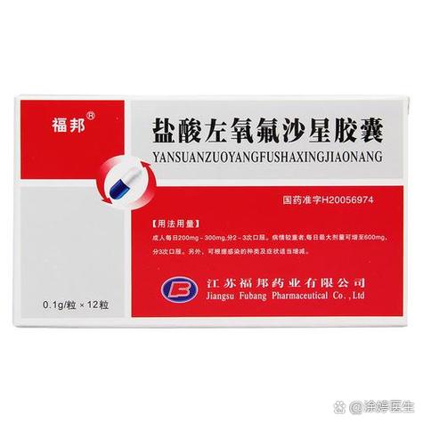 解忧药是什么药图标