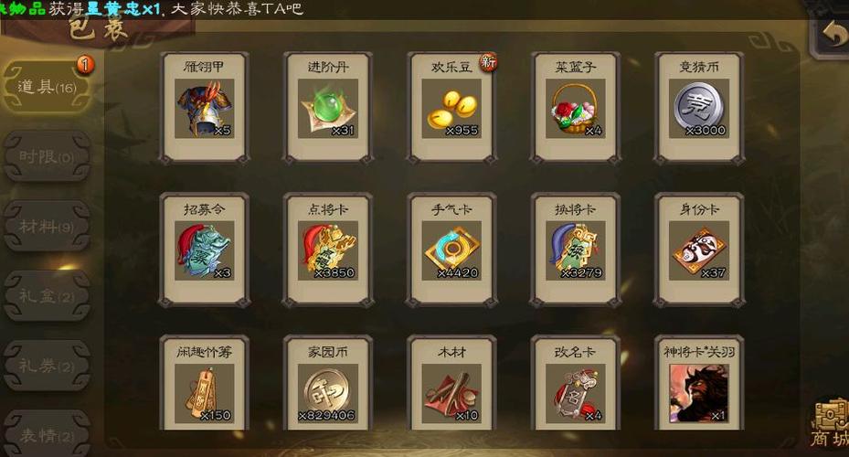 三国杀手游服务器图标