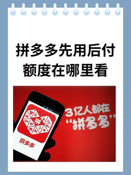 拼多多可以用外币卡吗截图