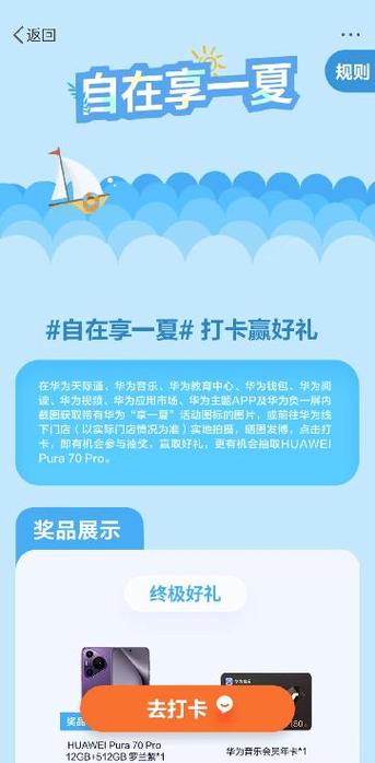 华为家人共享都有什么功能图标