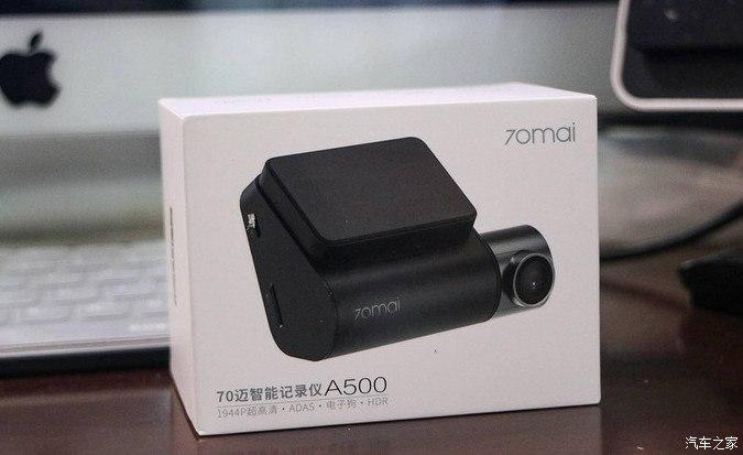 70迈智能记录仪a500的详细参数截图