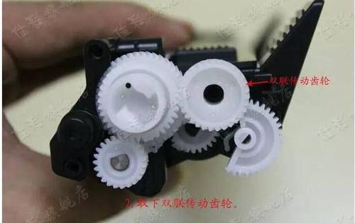 hp1110墨盒清零图标