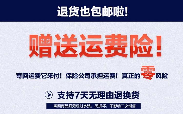 有运费险自己寄出补运费吗图标