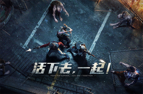 vivo版明日之后图标