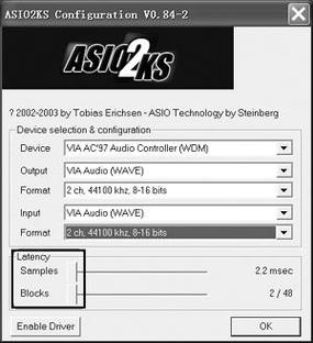 asio声卡驱动不工作au图标
