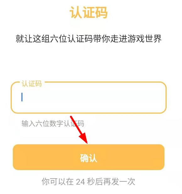 bee蜜蜂挖矿最新版本图标