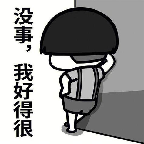 斗图表情包 搞笑图片图标
