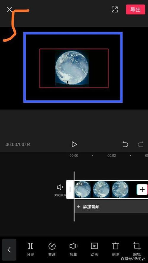 剪映调整画布大小图标