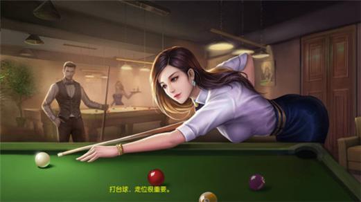 台球帝国辅助线最新辅助图标
