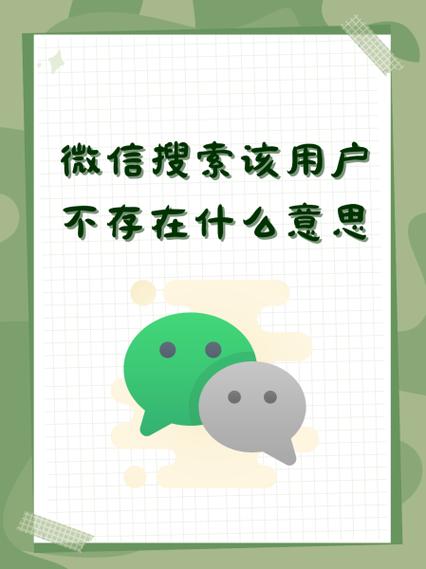 该账号不存在作品集图标
