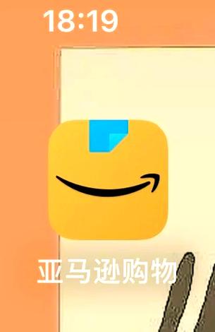 amazon国际版下载app截图