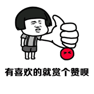 赏赞的意思图标