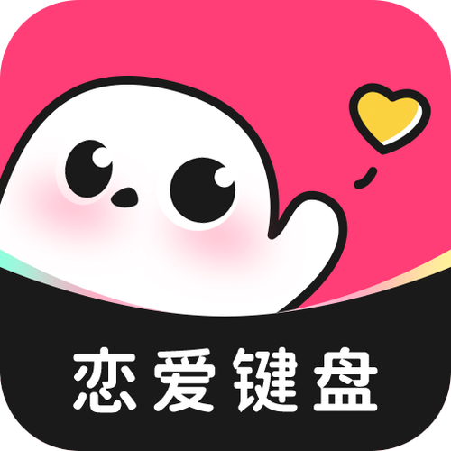自带变音器的输入法