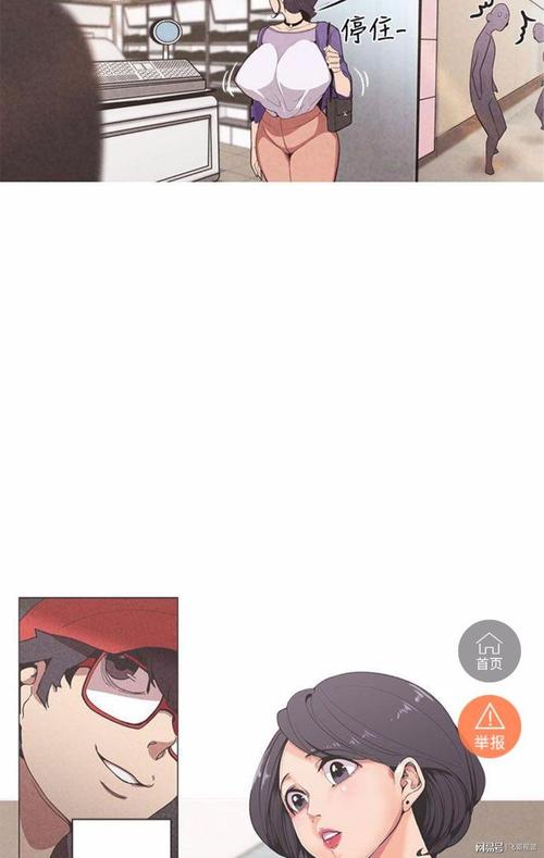 女神狩猎漫画韩漫窝图标
