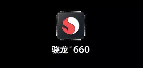 麒麟930和骁龙660图标