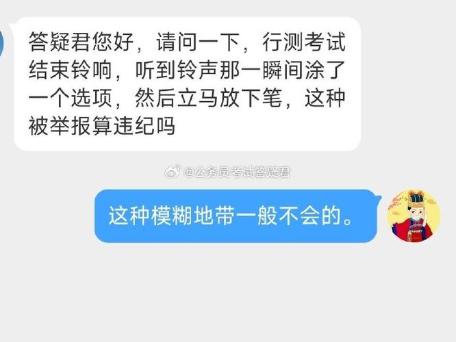 考试结束请考生停止答题铃声