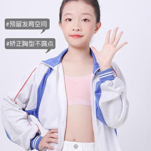 初中生拍儿童内衣广告截图