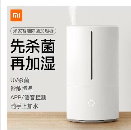 小米加湿器使用手册