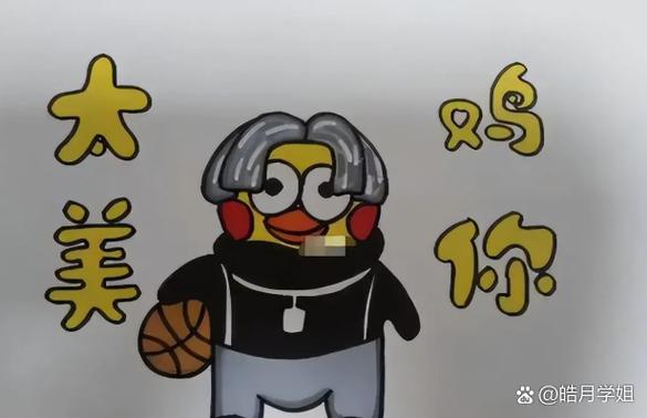 鸡你太美病毒怎么解决图标