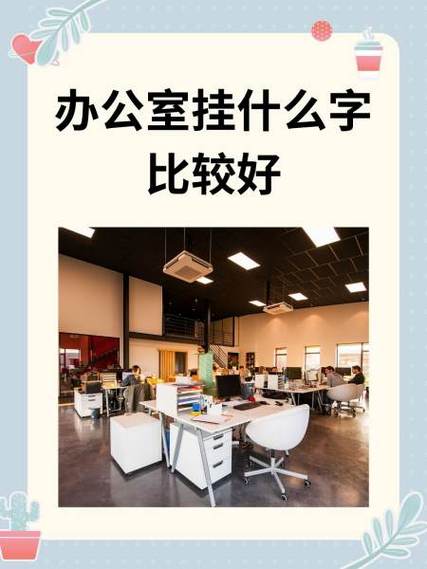 绪室的意思图标
