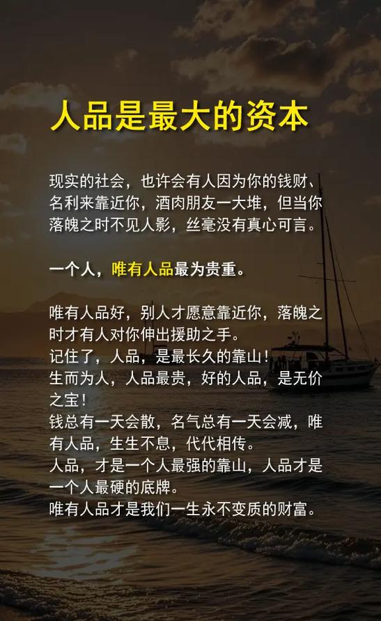 财商最经典十句话图标