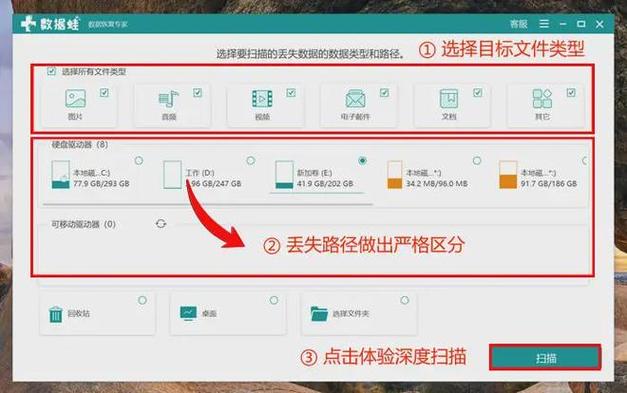 把信息恢复桌面图标