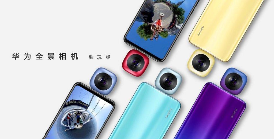 nove3什么时候发布的图标