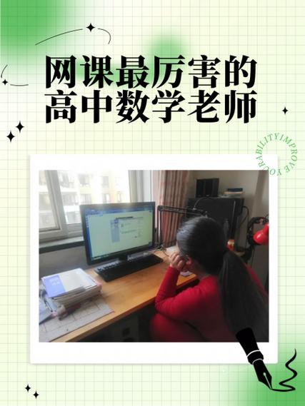 乐学高考网课图标