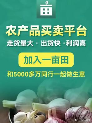 农产品交易平台图标