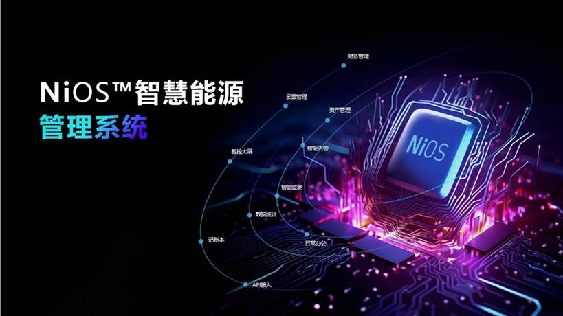 中国智造app最新版本截图