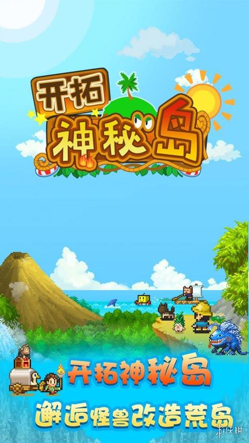 开拓神秘岛隐藏洞窟开启图标